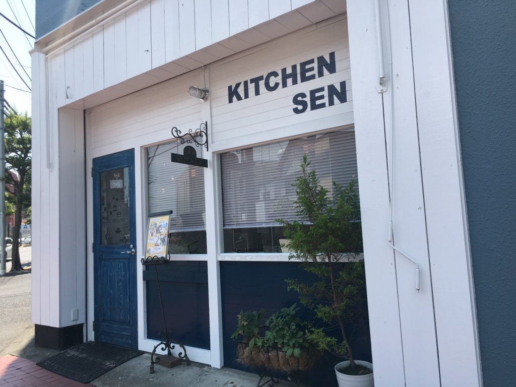 Kitchen SEN(キッチンセン)の絶品ランチと旨味飽和カレー | 八王子ジャーニー